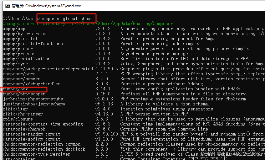php 使用box打包_php box-CSDN博客