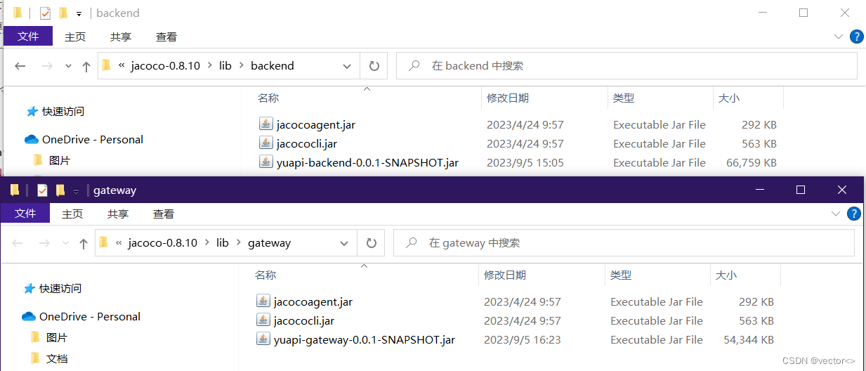 使用 【jacoco】对基于 SpringBoot 和 Dubbo RPC 的项目生成测试覆盖率报告：实践+原理-CSDN博客