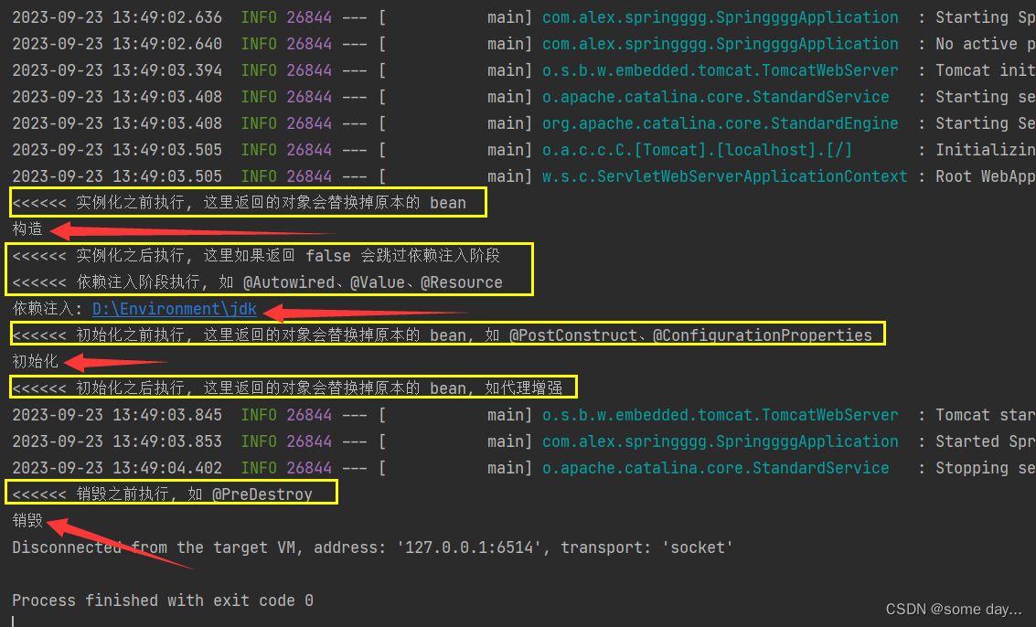 Spring系列 什么是Bean后置处理器？（超通俗易懂）-CSDN博客