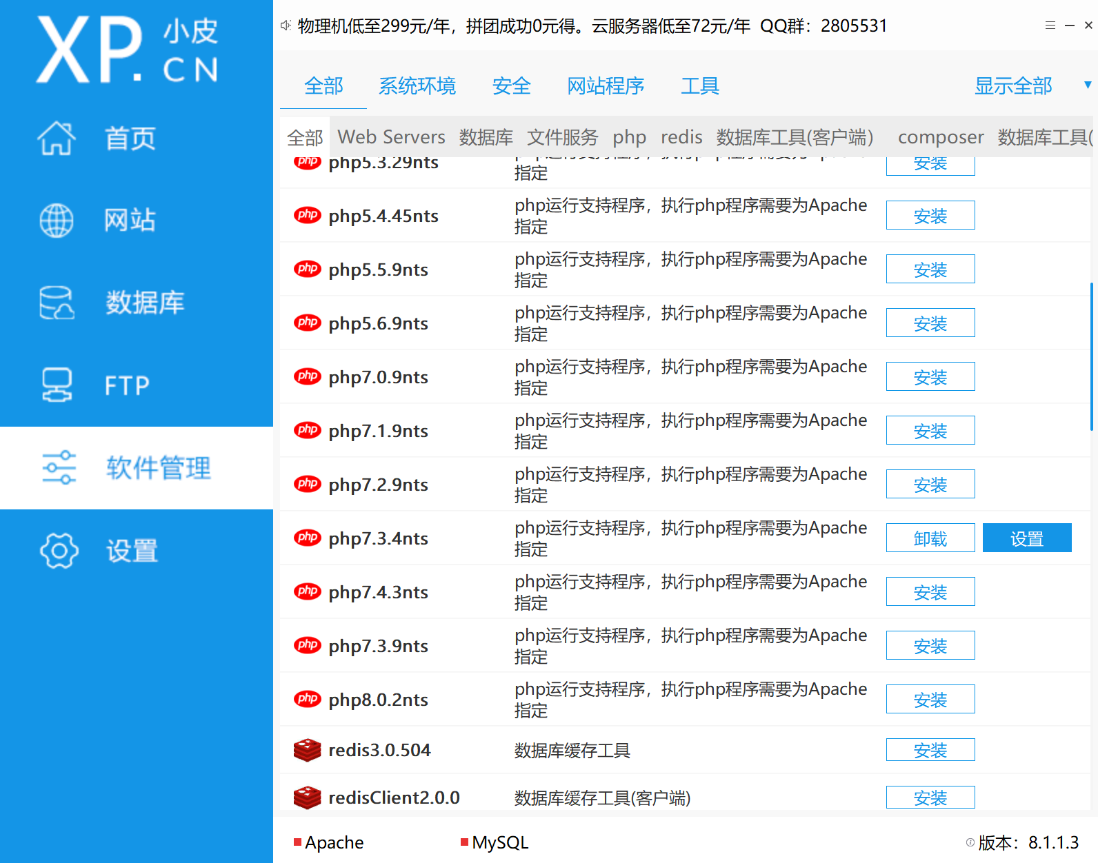 WordPress+PHPstudy本地建站_phpstudy+wordpress-CSDN博客