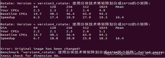 CSAPP：PerfLab实验_csapp perflab-CSDN博客