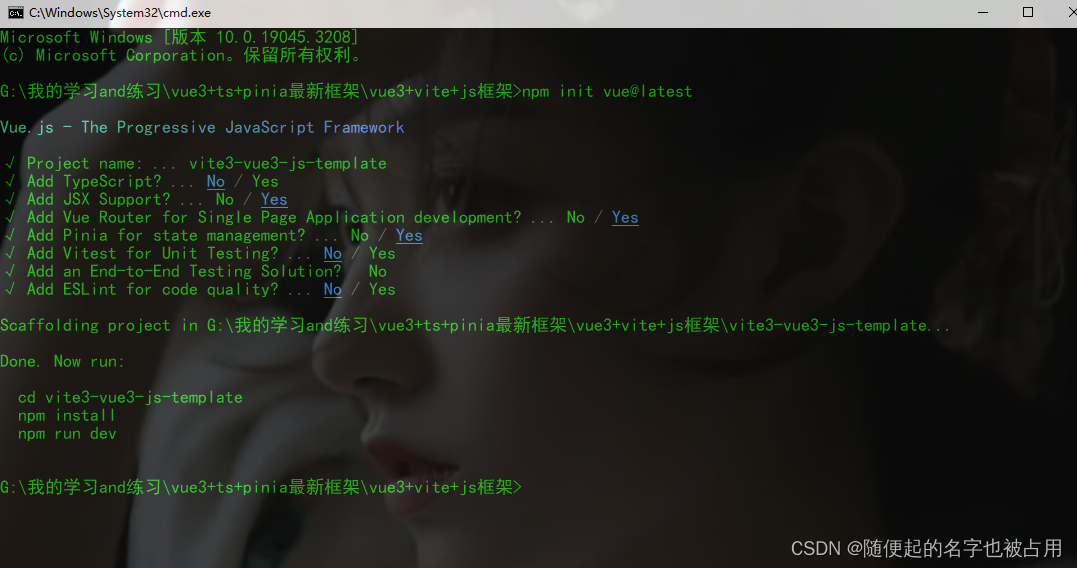 从 0 搭建 Vite 3 + Vue 3 Js版 前端工程化项目_创建一个vue3+vite+js 的项目-CSDN博客