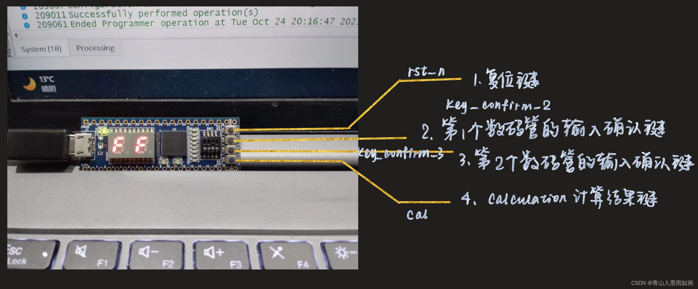 北邮22级信通院数电:verilog Fpga(6)第六周实验:全加器(关注我的uu们加群咯~)verilog管脚分配 Csdn博客