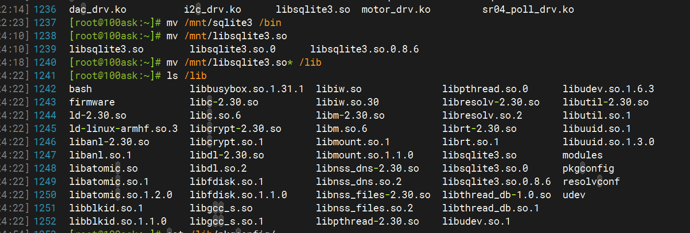 040——移植数据库sqlite3到i.mx6ull_sqlite移植-CSDN博客
