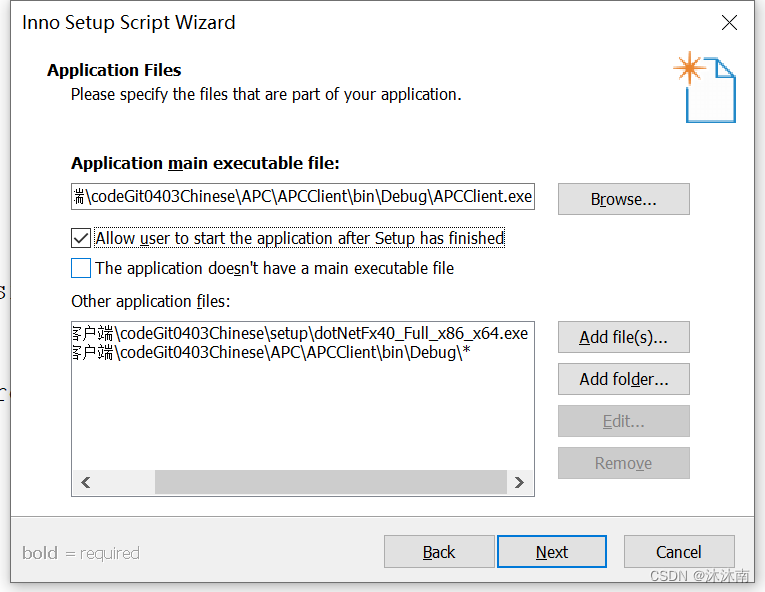 Inno Setup 打包winform程序exe_inno setup winform-CSDN博客