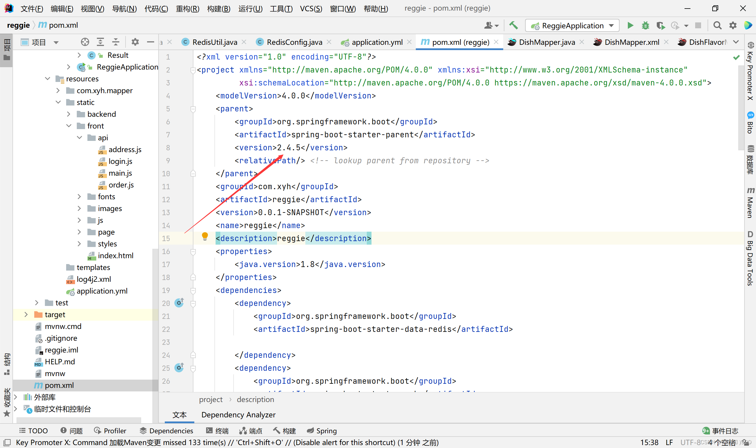 Redisconfig中connectionfactory爆红：无法自动装配。找不到 ‘redisconnectionfactory‘ 类型的 Bean 无法自动装配。找不到