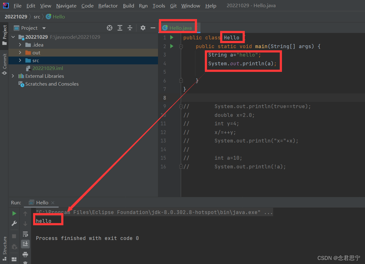 浅谈Java语法中的字符串：String_java string 头文件-CSDN博客
