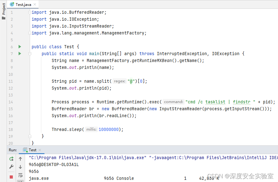 Java-进程-Process类_process.getclass().getdeclaredfield(taskconstants.-CSDN博客