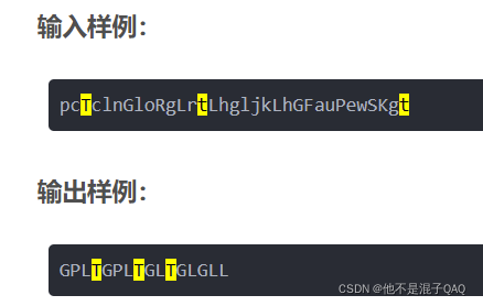 L1-023 输出GPLT 团体程序设计天梯赛_gplt团体程序设计天梯赛-CSDN博客
