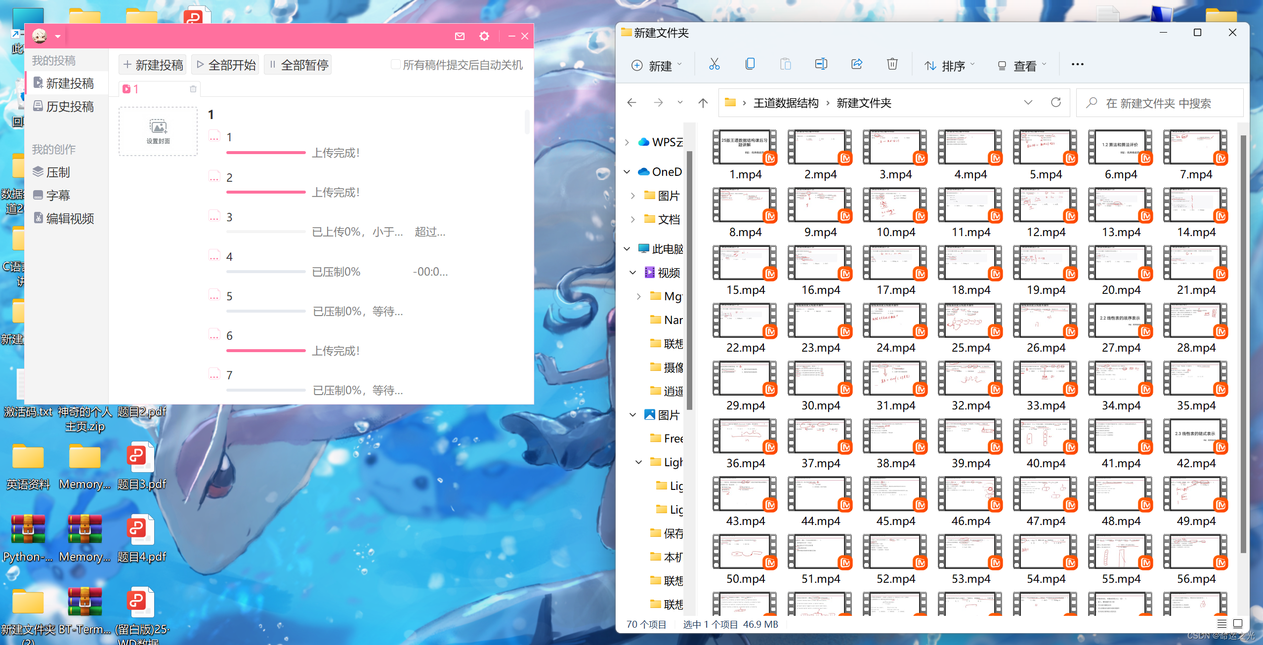 【经验分享||快速解决】使用Python脚本来按顺序重命名目录中的MP4文件，脚本会列出指定目录中的所有MP4文件，并按顺序重命名为1.mp4、2.mp4、3.mp4等。_python视频按 ...