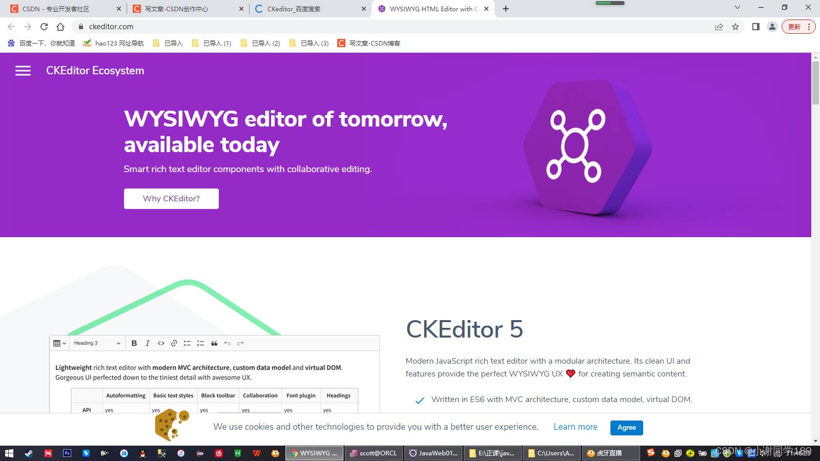 JavaWeb10---CKeditor&&SmartUpload_ckeditor java-CSDN博客