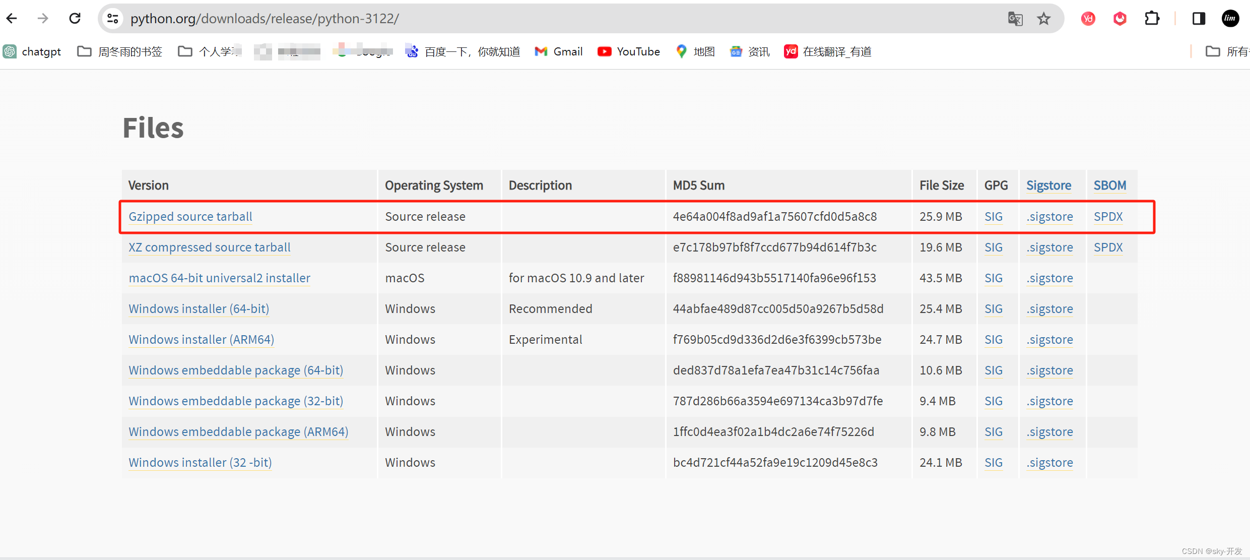 【阿里云 Centos7安装python312遇到的坑，openssl】could Not Build The Ssl Module Python Requires A Openssl 1