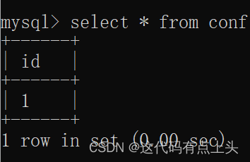mysql事务隔离_如果不commit-CSDN博客