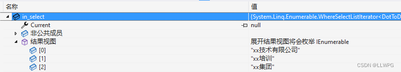 Select()和SelectMany()的具体含义及区别-CSDN博客