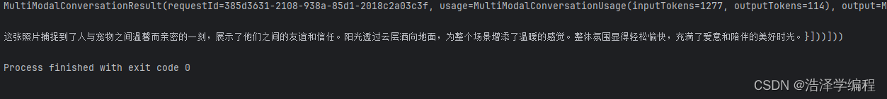 AIGC盛行，带你轻松调用开发_aigc api server-CSDN博客