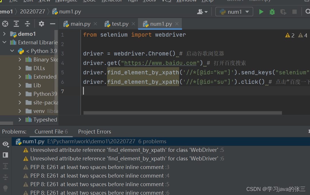 3.解决Pycharm报错Unresolved reference ‘selenium‘ Unresolved reference ‘webdriver‘_unresolved ...
