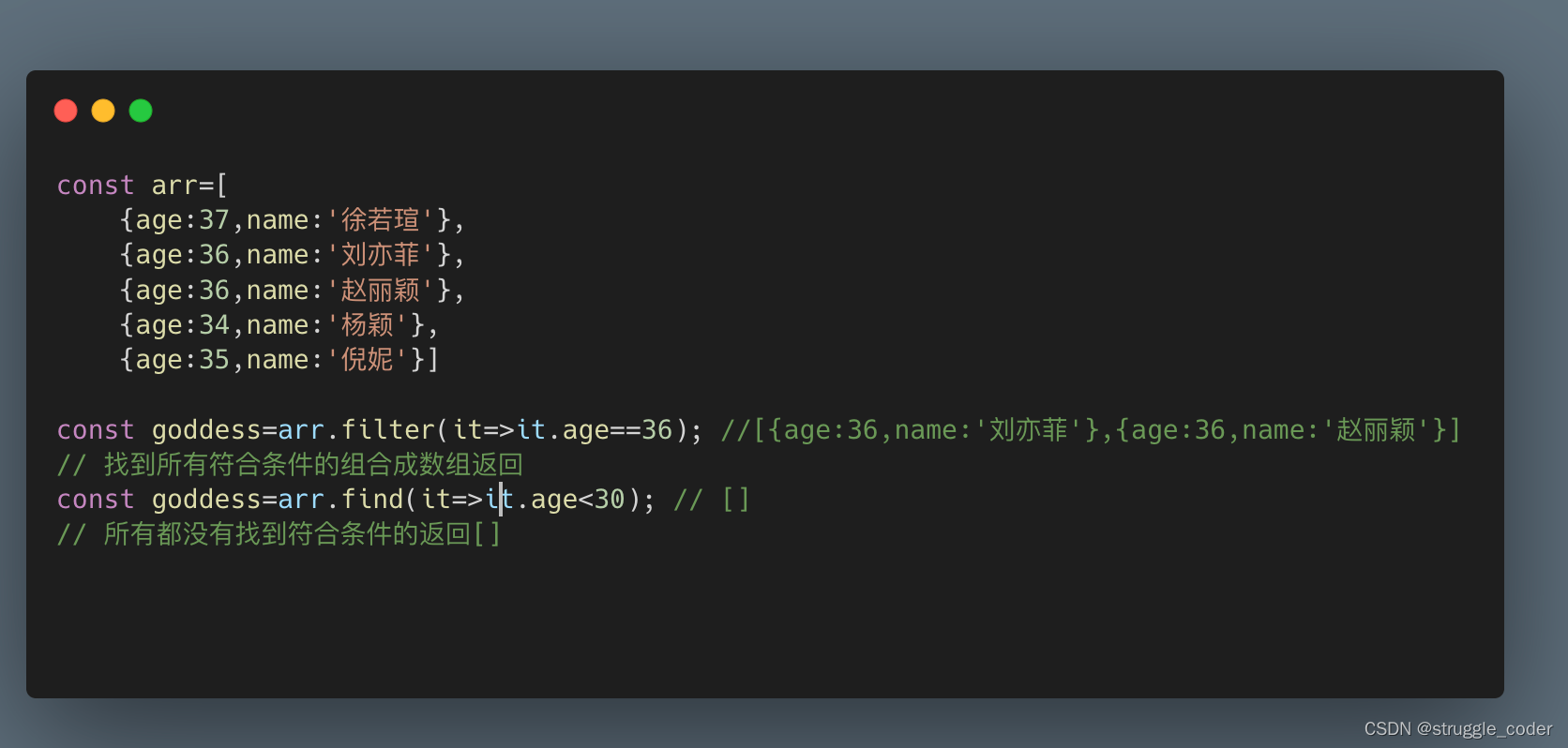 Array.filter-CSDN博客