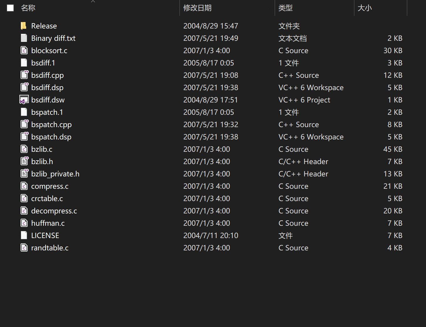 JNI--MicrosoftWindows平台下使用bsdiff生成差分文件的运用-CSDN博客