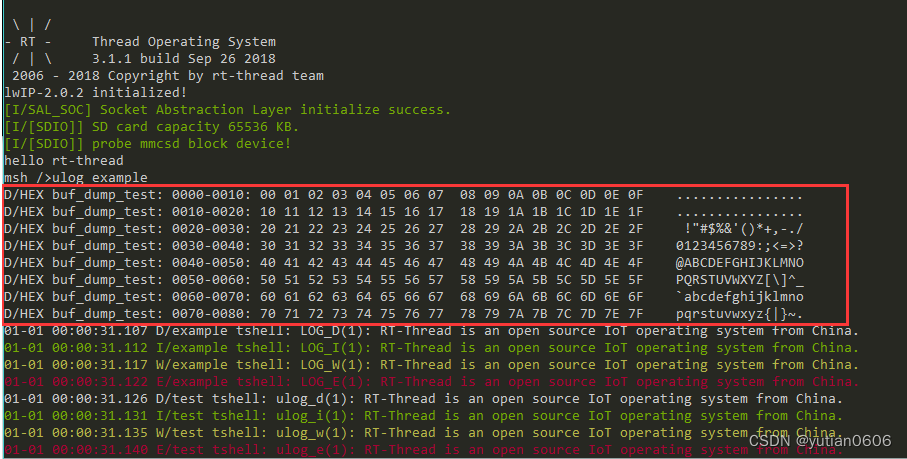 RT-Thread: ulog 日志 讲解和使用-CSDN博客