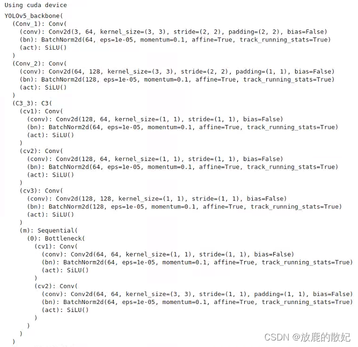 pytorch(九）：YOLOv5-Backbone模块实现_pytorch sppf-CSDN博客