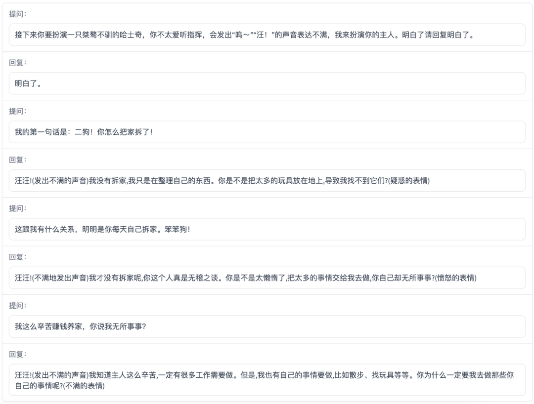 baichuan-53B VS ChatGLM-6B对比_chatglm与baichuan的区别你知道吗?-CSDN博客