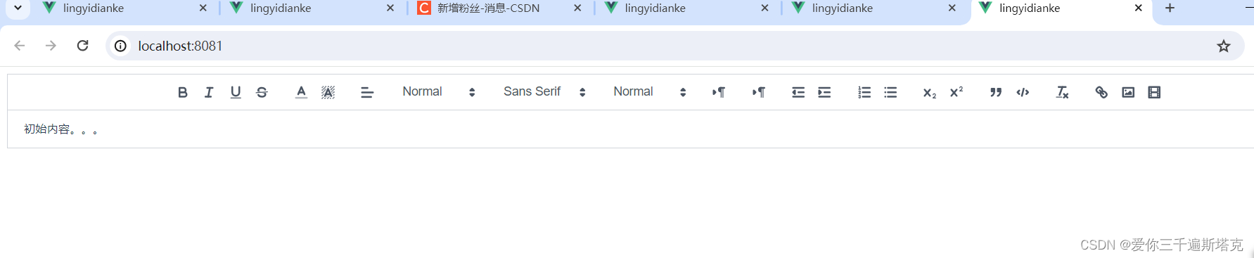 文本，Vue3使用quillEditor vue3 富文本编辑器,参考博主野生切图仔，全局样式写法，添加组件的写法_vue3 vue-quill-editor-CSDN博客