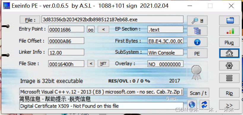 攻防世界逆向高手题之ReverseMe-120-CSDN博客