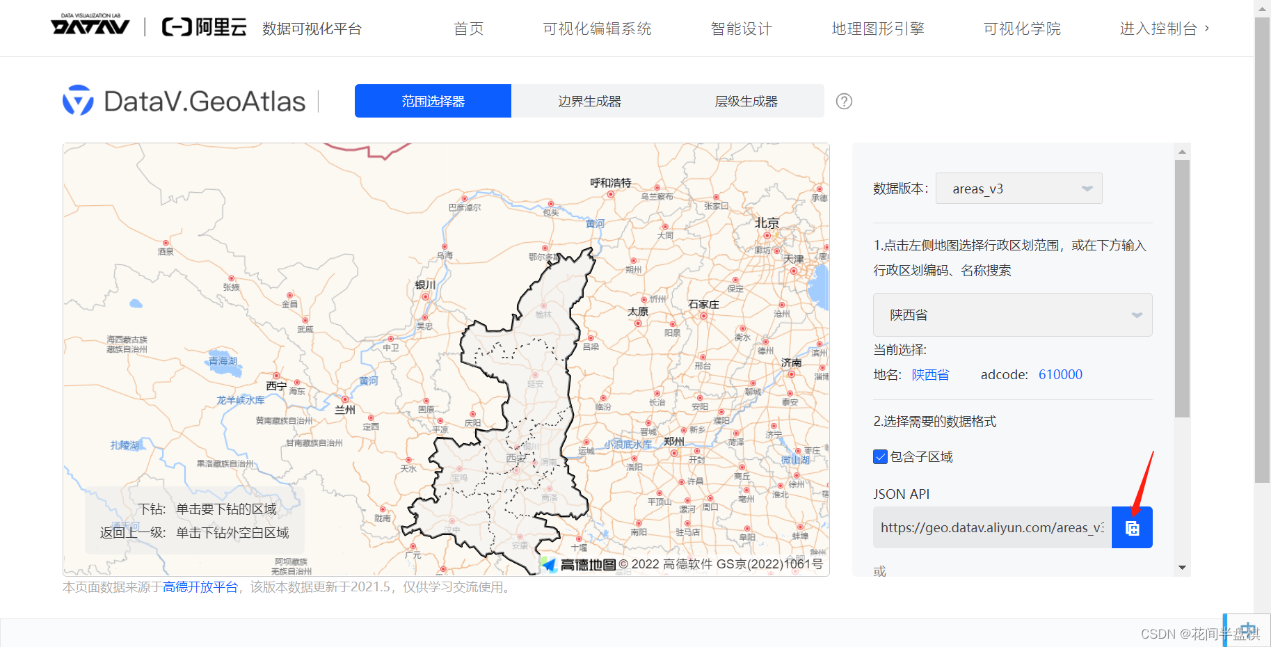 【DataV/echarts】vue中使用，修改地图和鼠标点击部分的背景色_datav 地图-CSDN博客