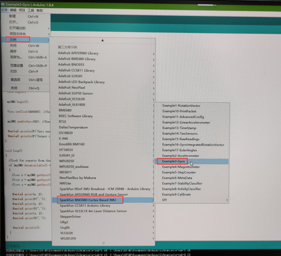 arduino调试BNO080高精准度九轴传感器模块-CSDN博客