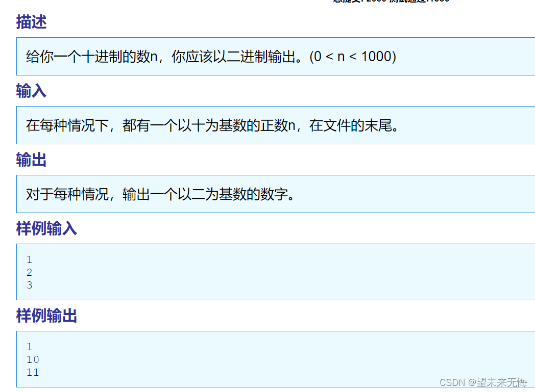 TZOJ 1402 Bitset-CSDN博客