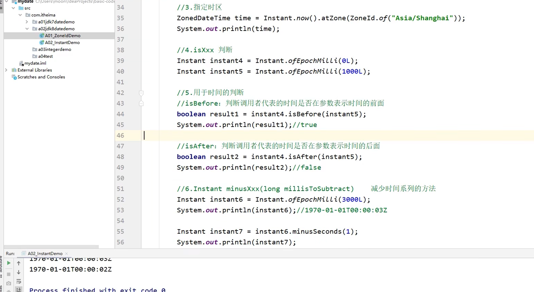 Java202303java学习笔记第二十八天 Jdk时间 时区，时间和格式化3 Csdn博客