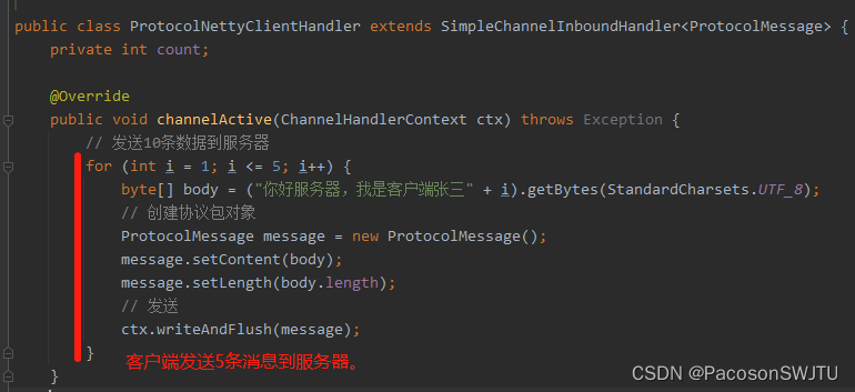 12.netty中tcp粘包拆包问题及解决方法_netty解决不固定数据长度的tcp粘包和拆包-CSDN博客