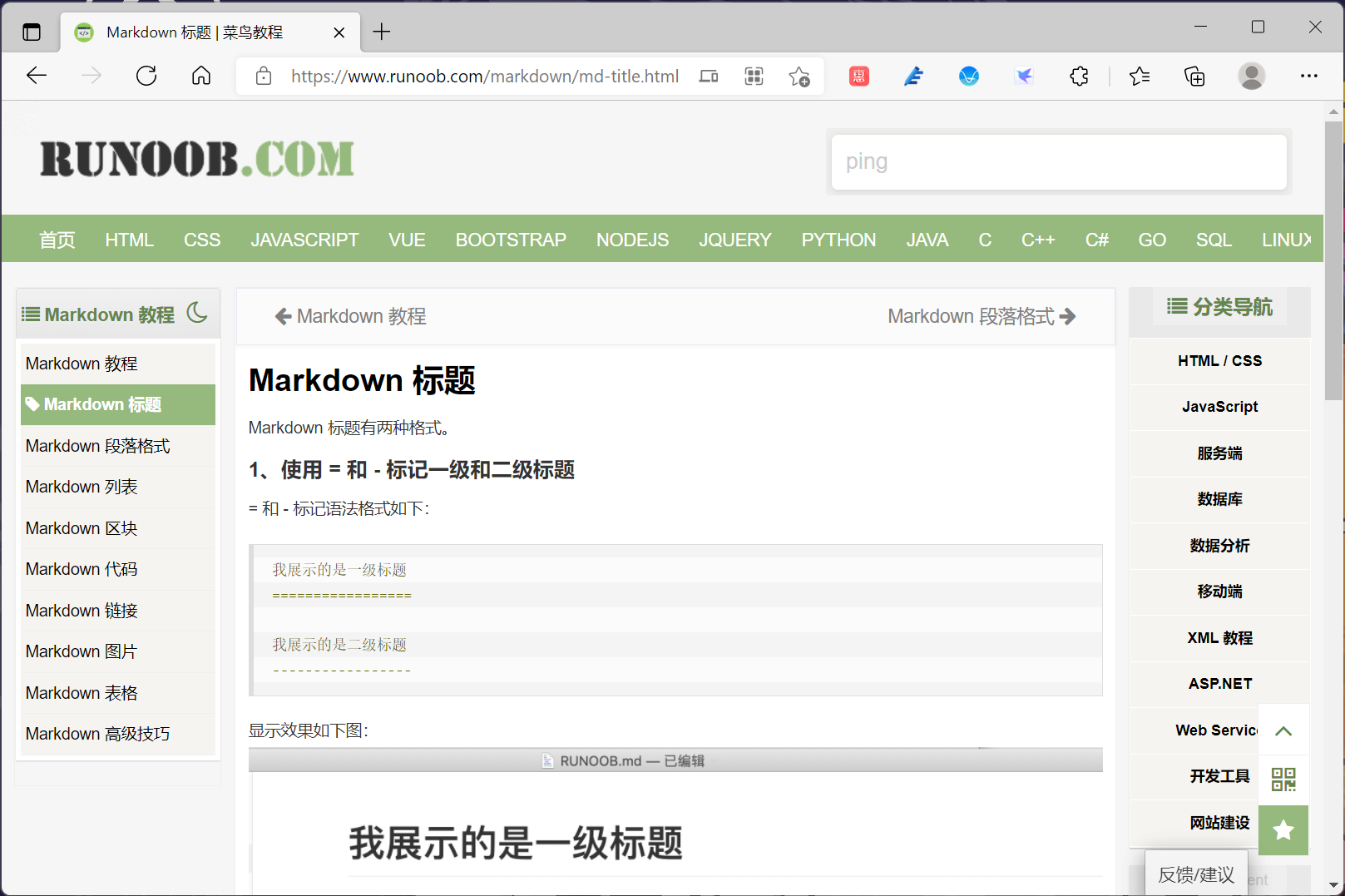 Typora + PicGo + SM.MS, 全免费笔记软件+图床的安装与配置_mac typora+picgo+sm.ms-CSDN博客