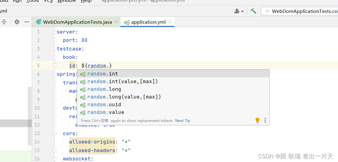 java springboot通过application配置文件生成随机值并控制范围_springboot 配置文件yml 生成随机值-CSDN博客