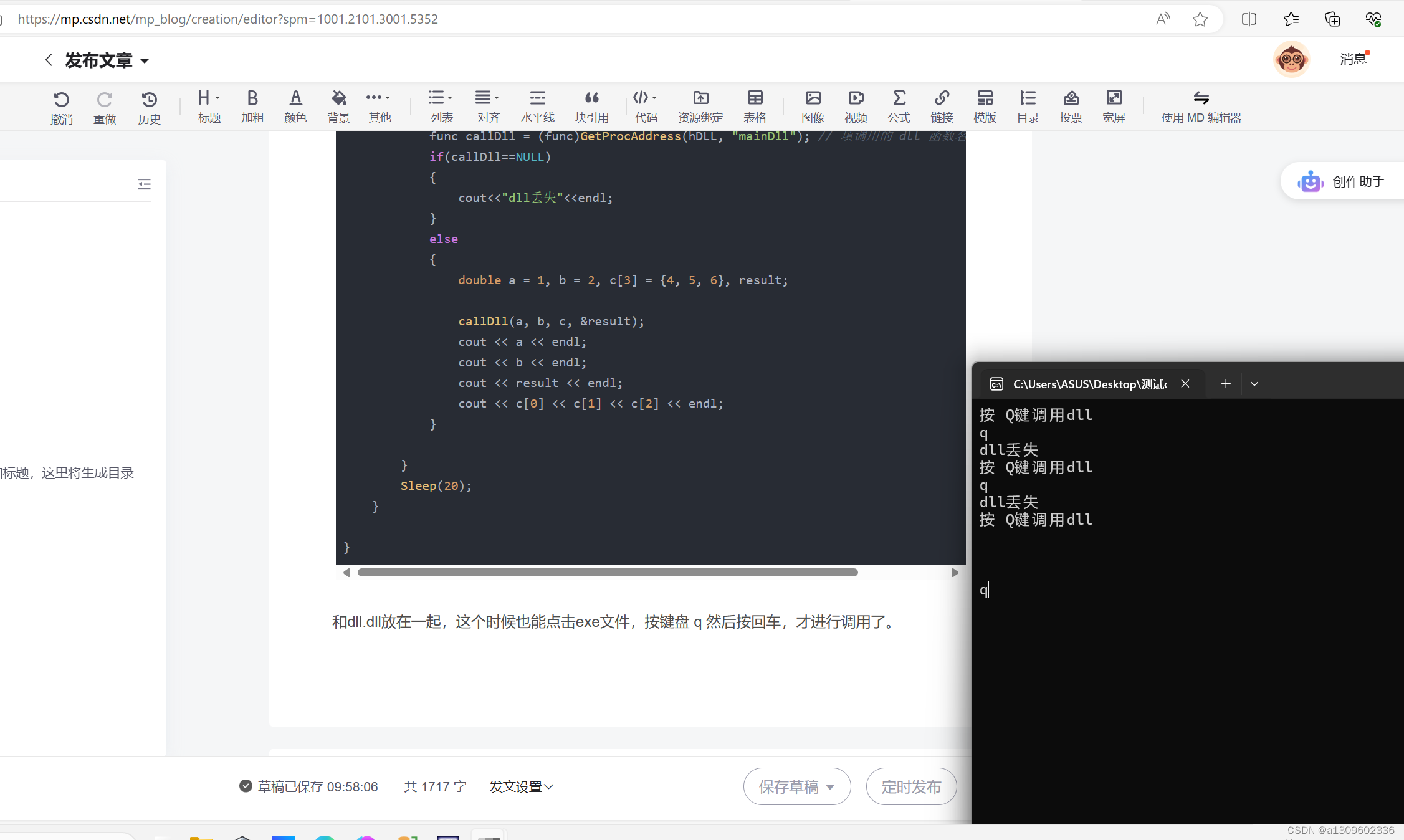 Dev c++ C语言实现第一个 dll 动态链接库 创建与调用_dev c++ pb dll-CSDN博客