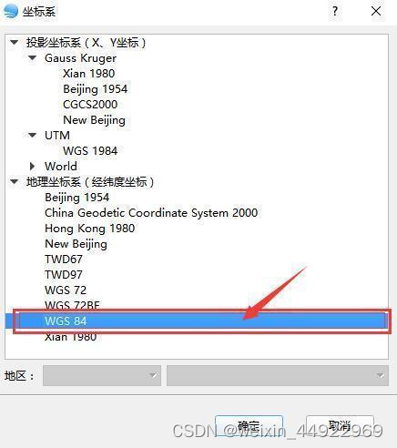 BIGEMAP打开多数据格式（AutoCAD shp kml excel、txt、dat）_bigmap如何打开excel-CSDN博客