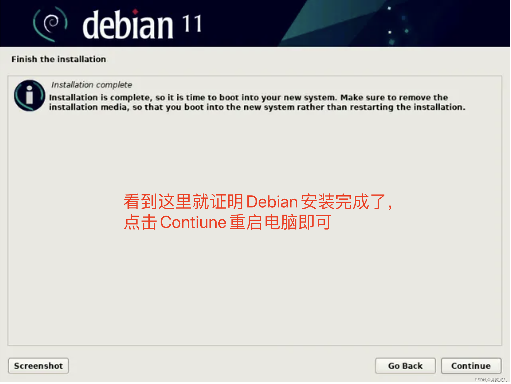实战 本地服务器confluence 713部署 一篇就够（从0开始安装配置 Debian11 Mysql Java）超详细confluence部署 Csdn博客 