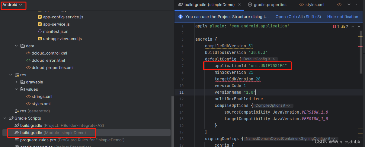 用Android Studio 离线打包uniapp报错处理：_android module java.base does not ...