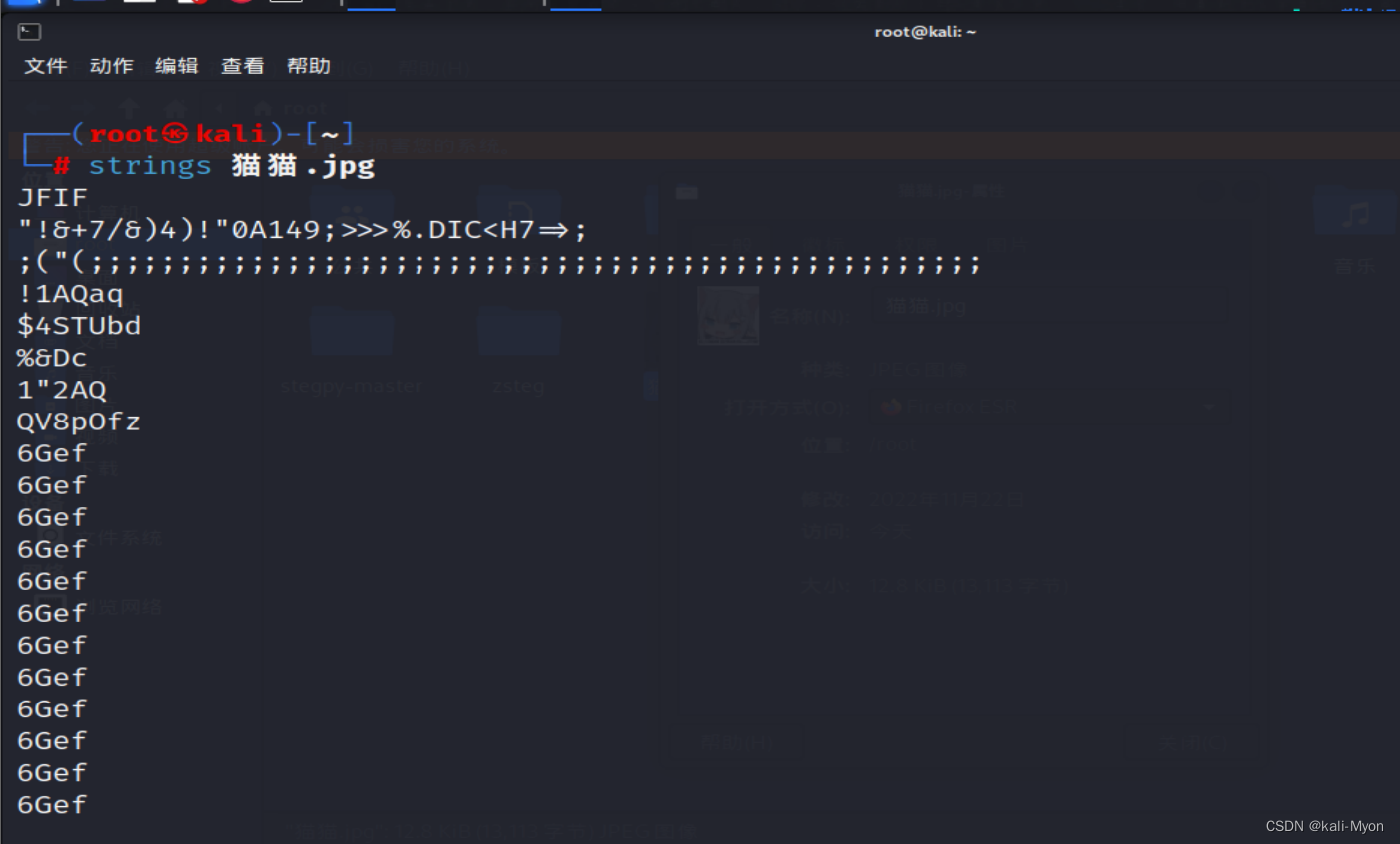 CATCTF_Misc_just cat flag or type flag-CSDN博客