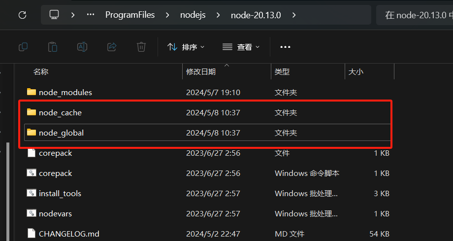Windows环境下二进制安装Node.js-CSDN博客