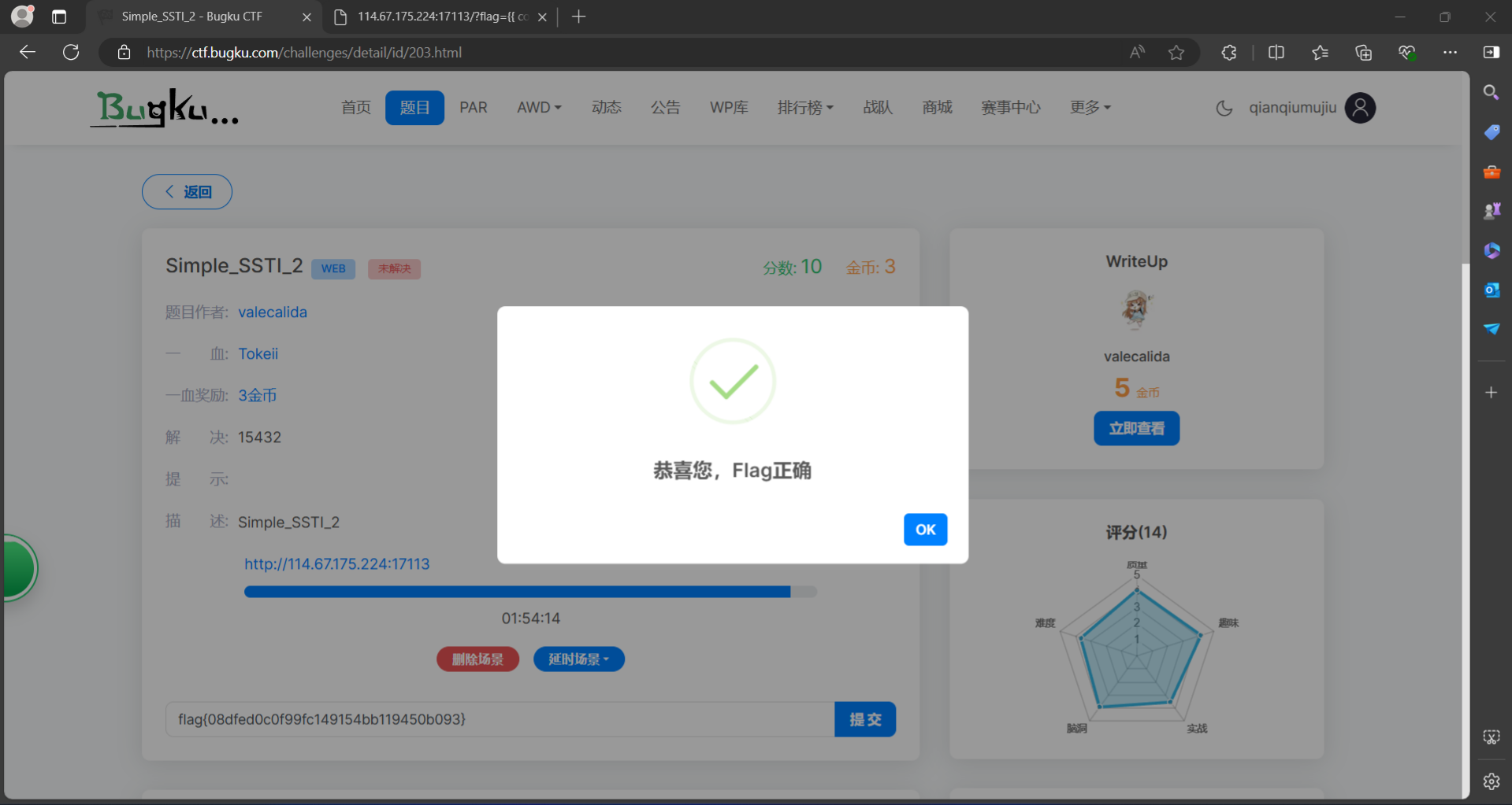 bugku攻略_bugku 留言板1-CSDN博客