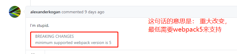 webpack 4升级到 webpack 5 (node 14.6 升级到 node16 引发的问题)_node16对应的webpack版本-CSDN博客