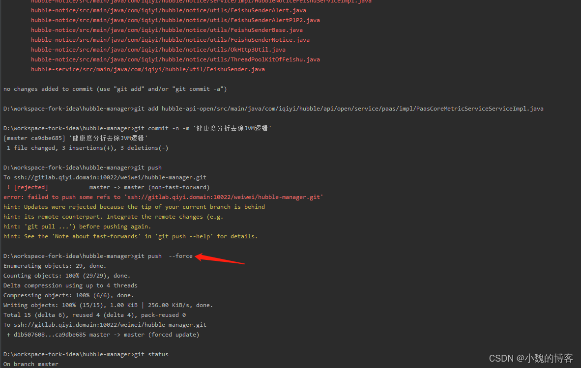 Git命令详解：reset、undo和push操作,-CSDN博客