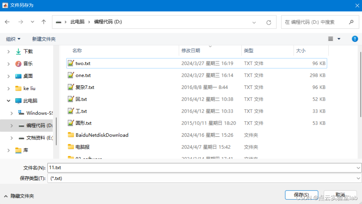 基于matlab GUI的Alpha shapes边缘提取_alphashape算法matlab-CSDN博客
