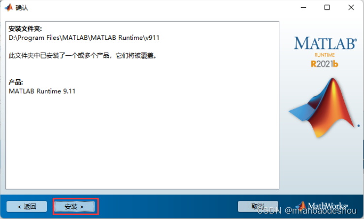 脱离Matlab环境调用库的方法_matlab编写的程序怎么脱离matlab-CSDN博客