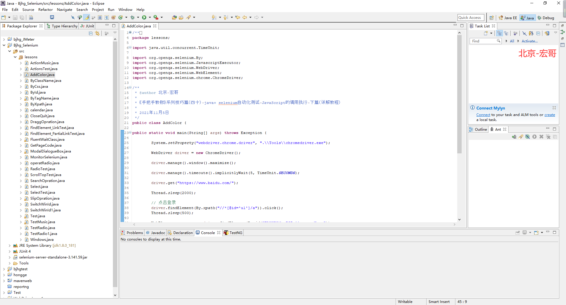 《手把手教你》系列技巧篇（四十） Java Selenium自动化测试 Javascript的调用执行 下篇（详解教程）javascriptexecutor Csdn博客