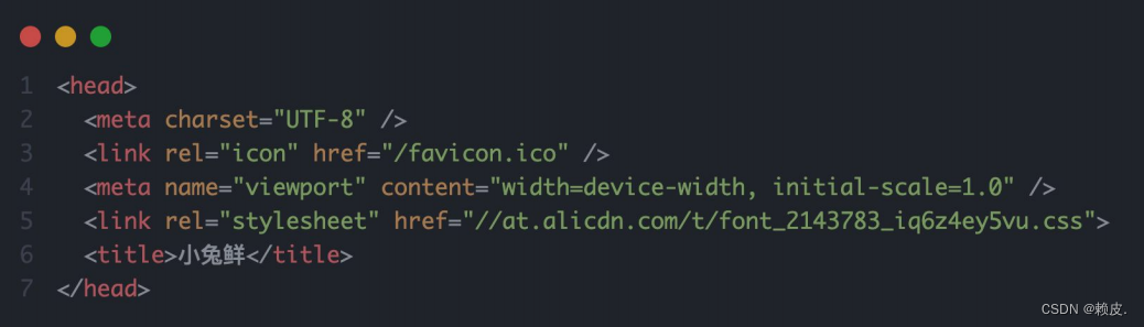 Layout 静态模板结构搭建、字体图标引入、一级导航渲染、吸顶导航交互实现、pinia优化重复请求【小兔鲜vue3】layout模板 Csdn博客