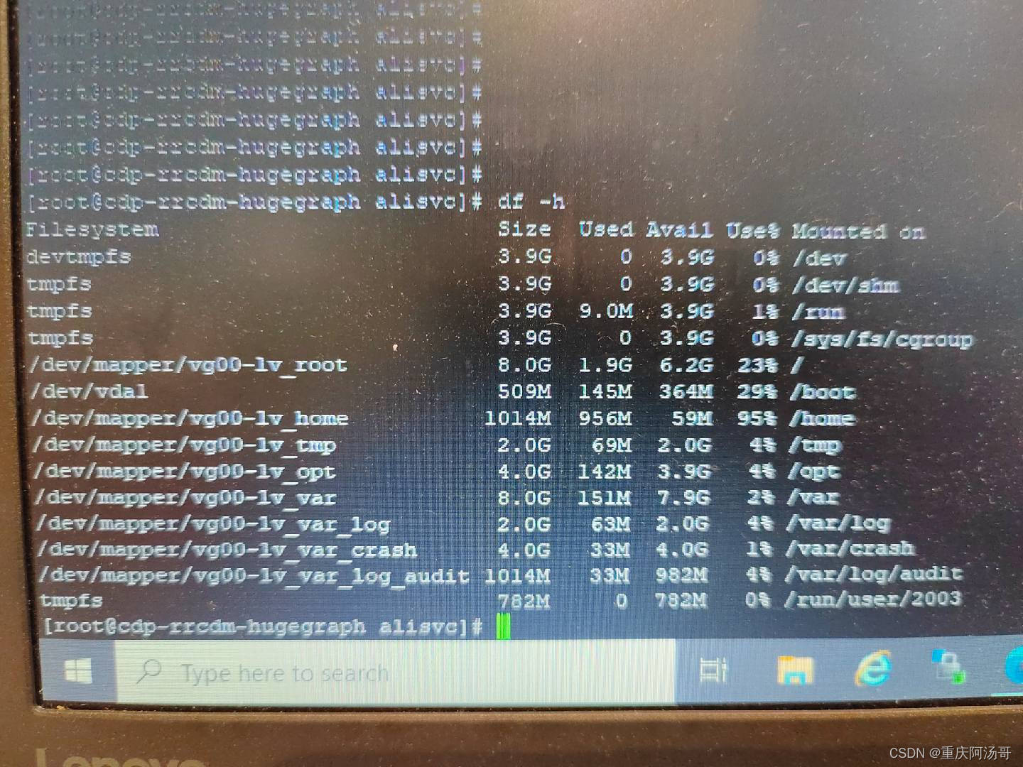 Linux磁盘暴涨如何解决？_lvdisplay 存储使用率-CSDN博客