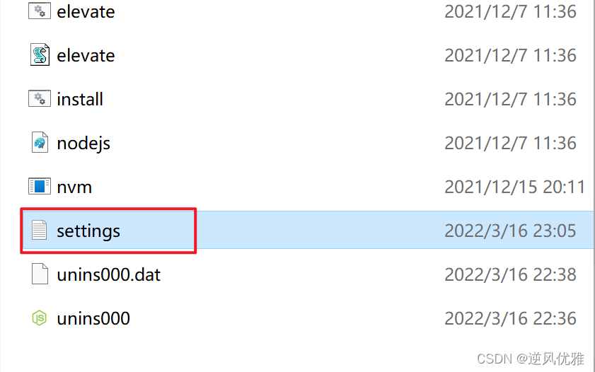nvm use 报错 exit status 1 乱码-CSDN博客