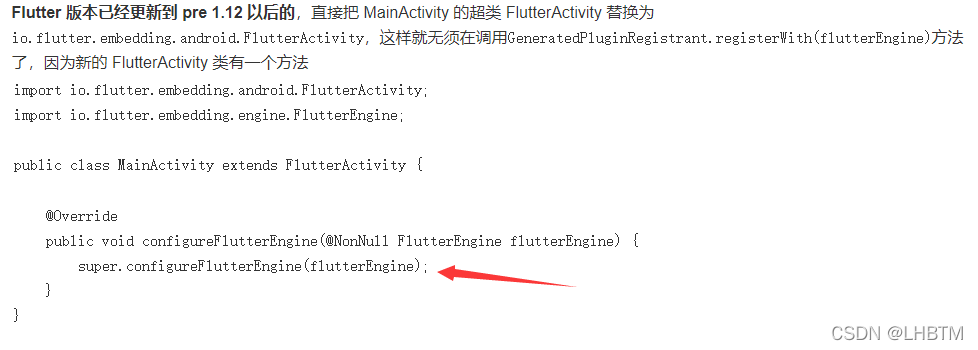 flutter MissingPluginException path_provider_android_path provider 报错 ...